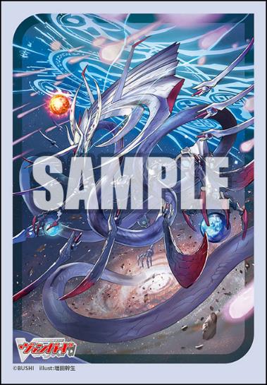 Vol. 764 "Card Fight!! Vanguard" Genesis Dragon, Trans-else Messiah